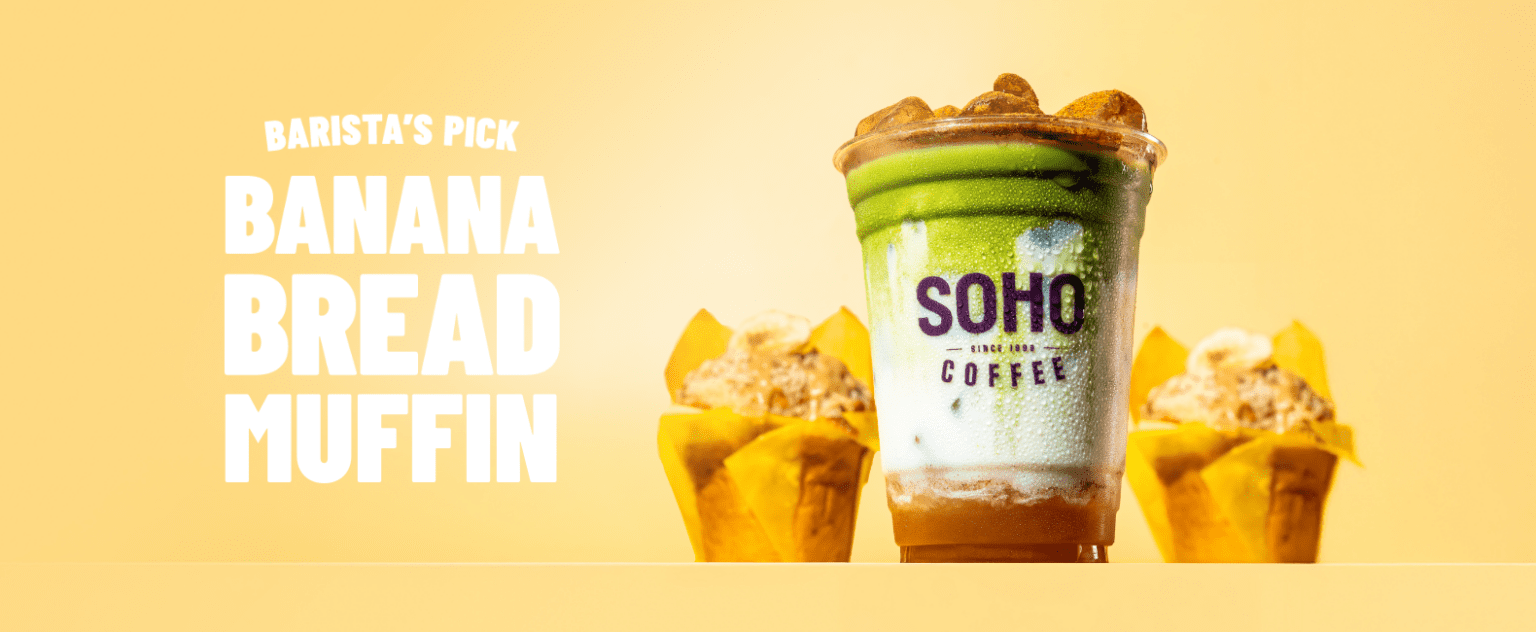SOHO Coffee Home